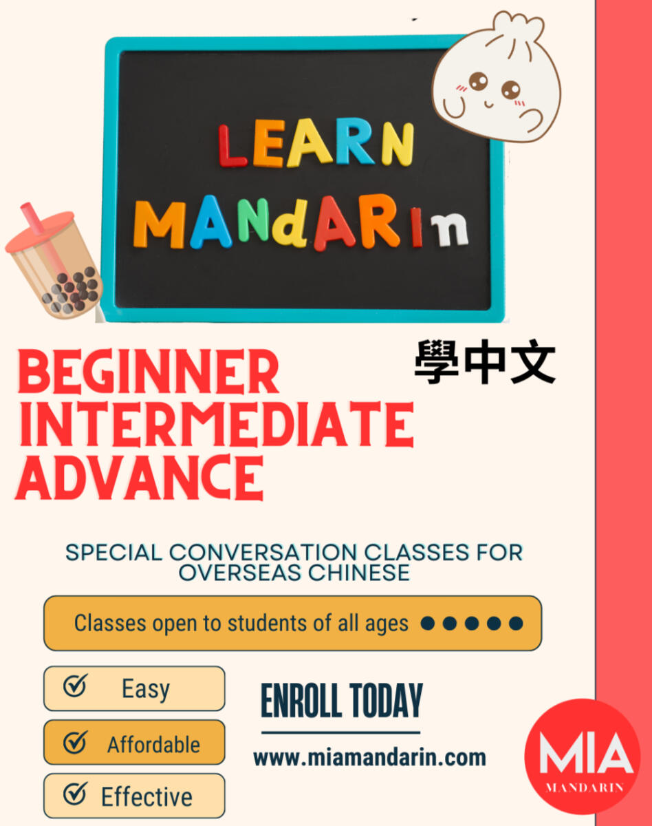 Learn Your Mandarin with MiaMandarin